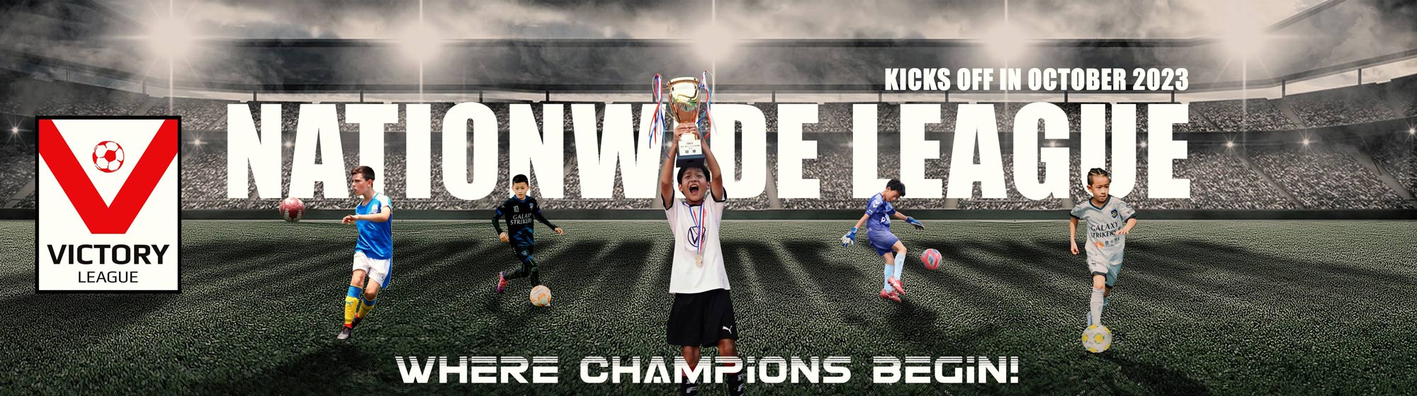 關於我們 - 勝利聯賽 Victory League