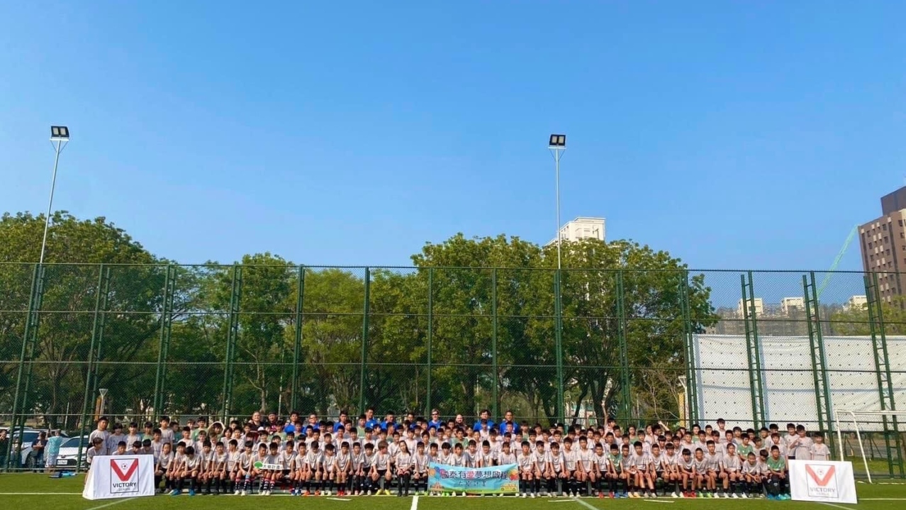 最新消息 – 勝利聯賽 Victory League – 台灣全國少年足球培訓基地
